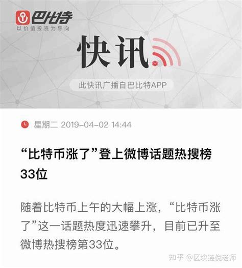比特币重回5000美元，即将重返牛市？ 知乎