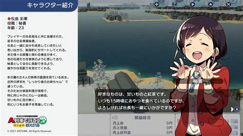 Re 【情報】《a列車：開始吧 觀光開發計畫》 新情報 A列車 系列 哈啦板 巴哈姆特