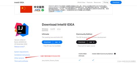 java好用的免费开发工具 免费的java开发工具 csdn博客