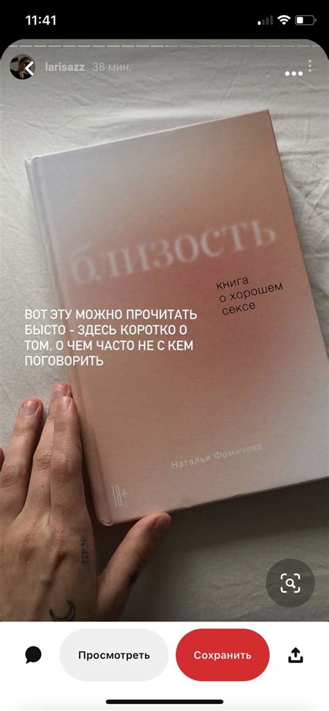 Пин от пользователя Arina Poplavska на доске Книги Книжные