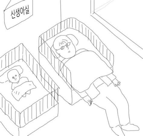 썩지 않게 아주 오래에 있는 靑春님의 핀 웃긴 밈 재미있는  웃긴 표지판