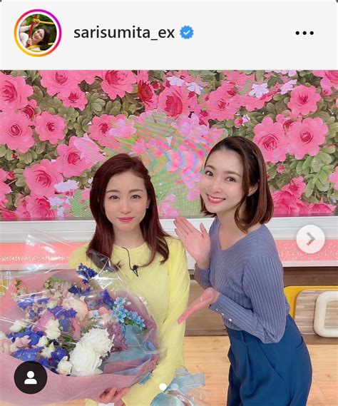 テレ朝・住田紗里アナ「本当に本当に本当におめでとう」結婚と妊娠を発表した新井恵理那アナ祝福 女子アナ写真ニュース 日刊スポーツ