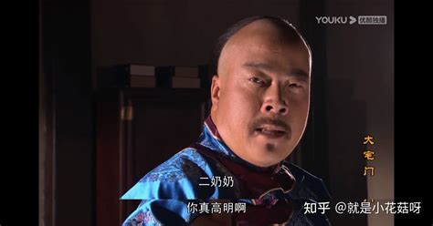 经典剧《大宅门》剧情解析（11）第11集 百草厅终于盘回 景琦黄春初相见11 2 知乎