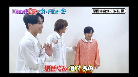 Weverselienel Media 【lienel 凸撃インタビュー】原因は自分にある。編② 大倉空人さん・桜木雅哉さん