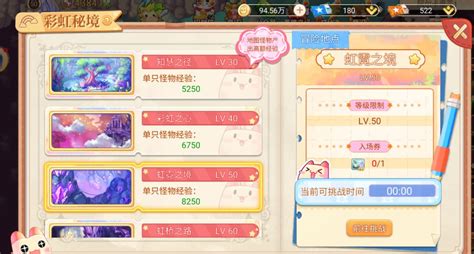 彩虹岛怀旧版每日历练任务是什么样的？ 彩虹島w：親愛的，我們結婚吧综合讨论 Taptap 彩虹島w：親愛的，我們結婚吧论坛