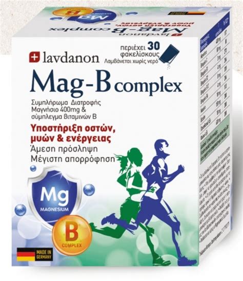 Mag B Complex Lavdanon
