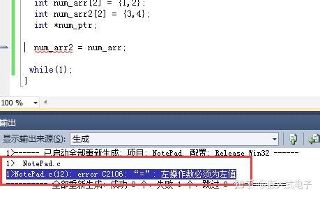 C语言数组名是指针程序员吵翻了 知乎