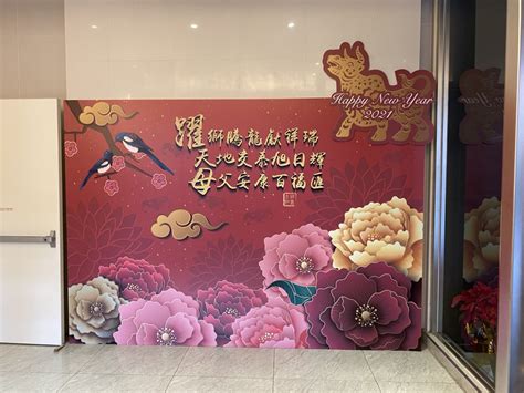 春節背板 無名美工創意有限公司