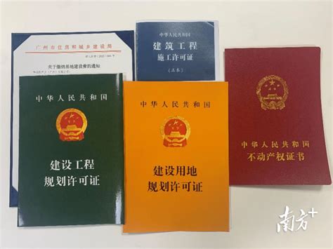 3天办齐，拿地即拿证！广州实现首宗产业项目“五证联发”审批增城规划