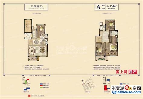 中梁183壹号院 内复 145平米 4室2厅2卫 毛坯 246万苏州张家港中梁·壹号院二手房4室2厅2卫145平方246万元苏州中梁·壹