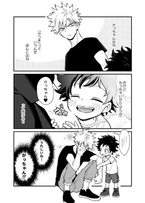 ボードデクのピン