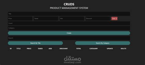 Crud System مستقل