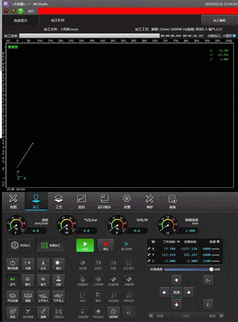 维宏激光切割控制系统产品介绍 加工