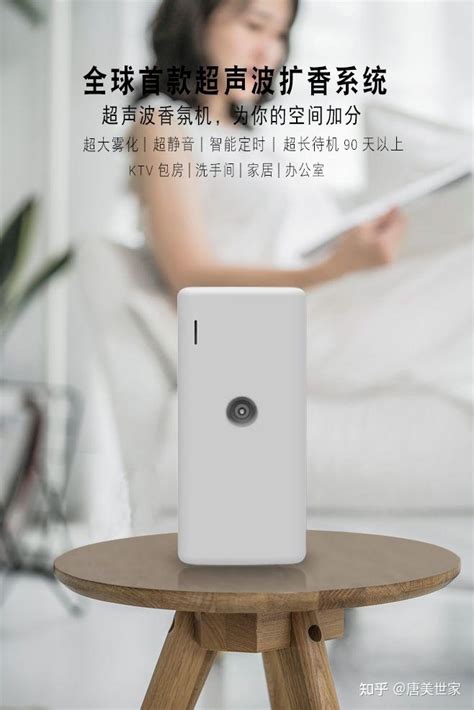 了解空间香氛必看：酒店香氛加香系统介绍！（一） 知乎