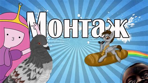 СИСЬКИ СДУЛИСЬ! [Монтаж] - YouTube