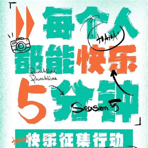 脫口秀大會：周迅那英領笑，龐博思文呼蘭王建國眾多老選手回歸 每日頭條
