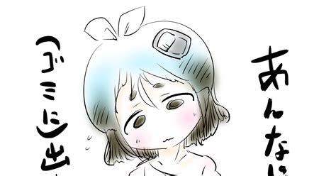 けものフレンズ ゴミ箱のフレンズ きのこ取り名人シナモン砂漠のイラスト Pixiv