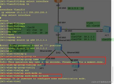 Hcia Wlan实验 二层旁挂组网waln二晨旁挂组网 Csdn博客