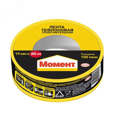Лента клейкая Момент тефлоновая уплотнительная ФУМ 20 м в шоу боксе