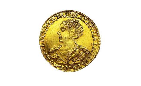 Цена серебряной монеты 1725 года Екатерины I Я-коллекционер