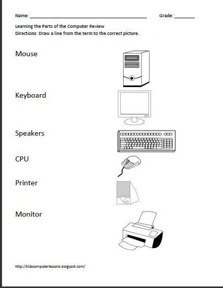 First Grade Computer Worksheets