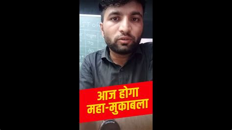 🎁rajasthan Computer Teacher Vacancy C Programming Mcq By Sampat Sir