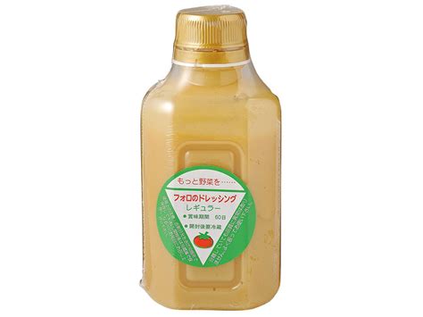 旬の野菜をモリモリ食べたい！ バイヤーおすすめ「ドレッシング」（ピックアップ） 商品ストーリー ヤオコー Marketplace