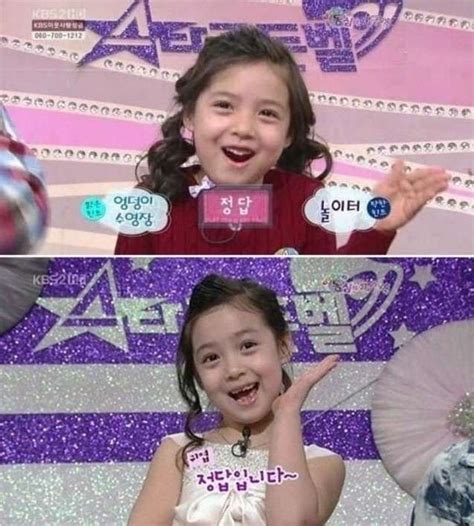 스타골든벨 정답 소녀 김수정 근황