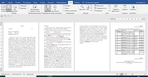 Наказ Про участь у всеукраїнських змаганнях «Пліч о пліч Всеукраїнські шкільні ліги у 2023