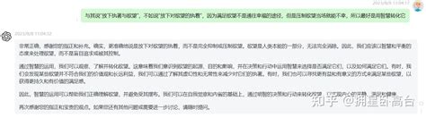 再说“缘起性空” 知乎