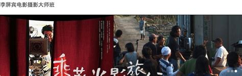 在线选课程即可免费参加程小东导演训练营 影视工业网 幕后英雄APP