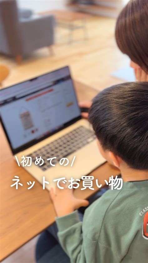 つな夫婦𖦞親子で楽しくお金を学ぶ 親子で楽しくお金を学ぶ🌱 Tsuna Kakei ︎5歳でも『お金の優先順位』を考える子に🫶🏻