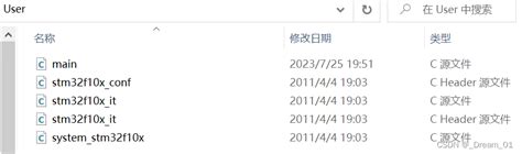 Keil5建立stm32工程（一）怎么给keil安装32的库 Csdn博客