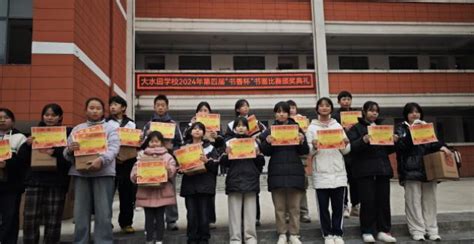 辰溪县大水田乡学校举办第四届“书香杯”书画大赛颁奖仪式腾讯新闻