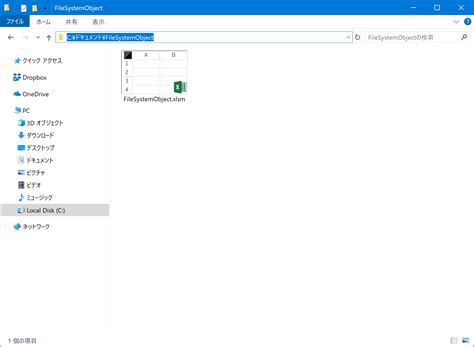 【excelvba】ファイルコピーのやり方とよくあるエラーを解説！ Yasucore Official Blog