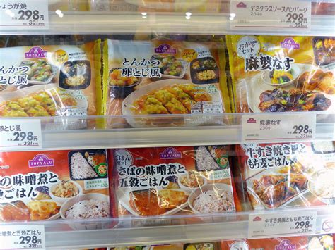 トップバリュ商品に特化した新しい「まいばすけっと」が誕生！～｢まいばすけっと仲町台駅南店｣ 3月29日リニューアルオープン～ 惣菜・デリ通信