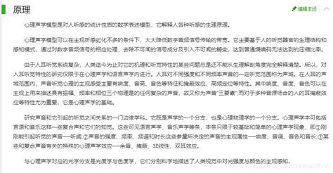 数据压缩实验：mpeg原理图片压缩原理 Mpeg Csdn博客