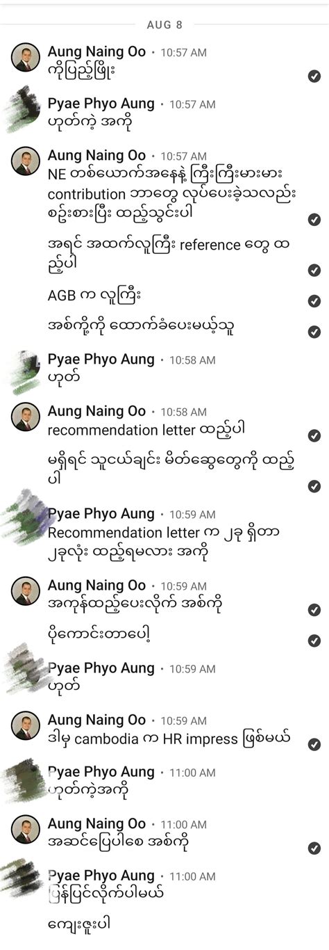 Aung Naing Oo On Linkedin မင်္ဂလာ တနင်္လာနေ့လေးပါပဲ။ ကျွန်တော် August