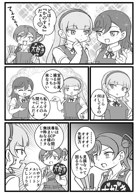 「オタクムーヴ・メイちゃん」ぴこうさ＠c107 2日目 東【ス 32b】の漫画
