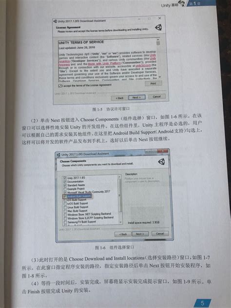 课程门户 章节详情