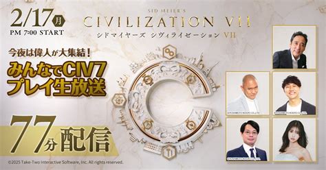 『jリーグクラブチャンピオンシップ』「2025明治安田j1リーグ＆j2リーグ開幕記念キャンペーン」開催！ ゲームハック