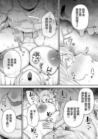 Netorareta Bakunyuu Blonde Zuma Elena Ni Musyoku No Otto O Sasaerutameni Hitasura Nakadashi
