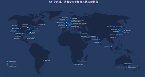 微软计划在西班牙新建数据中心 国际资讯 — C114通信网