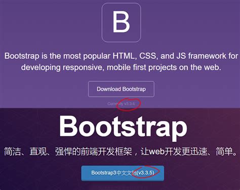 Bootstrap 的一些欠佳用法 要改的地方太多了，那就改天吧