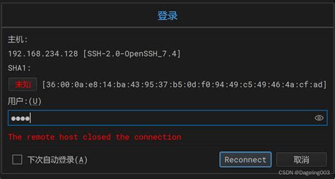 Linuxcentos7连接wind Term的ssh步骤windterm连接会话账号密码 Csdn博客