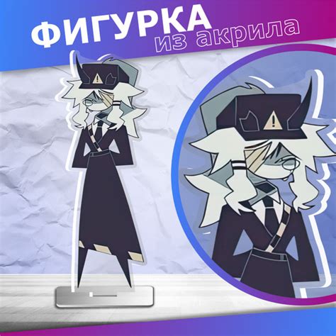 Акриловая фигурка Бумажное Образование Miss Grace Fpe купить с