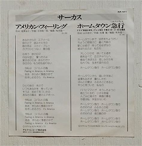 Ep Vinyl Single Alfa