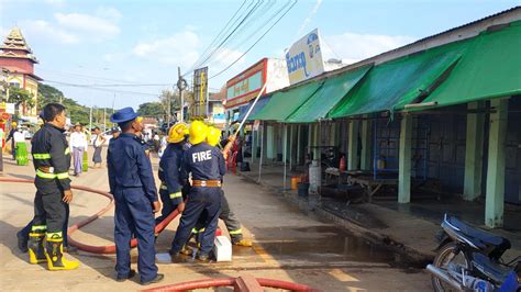 မင်းလှမြို့မဈေးကြီးတွင် မီးဘေးကြိုတင်ကာကွယ်ရေး ဇာတ်တိုက်လေ့ကျင့