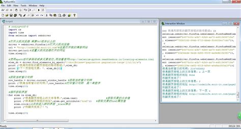 使用python在自己博客上进行自动翻页python翻页displaypage2 Csdn博客