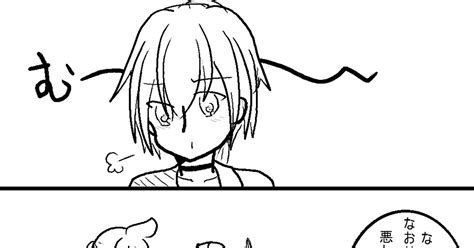 鏡音レン 交換留学の後の話 蝉子漫画家志望のイラスト Pixiv